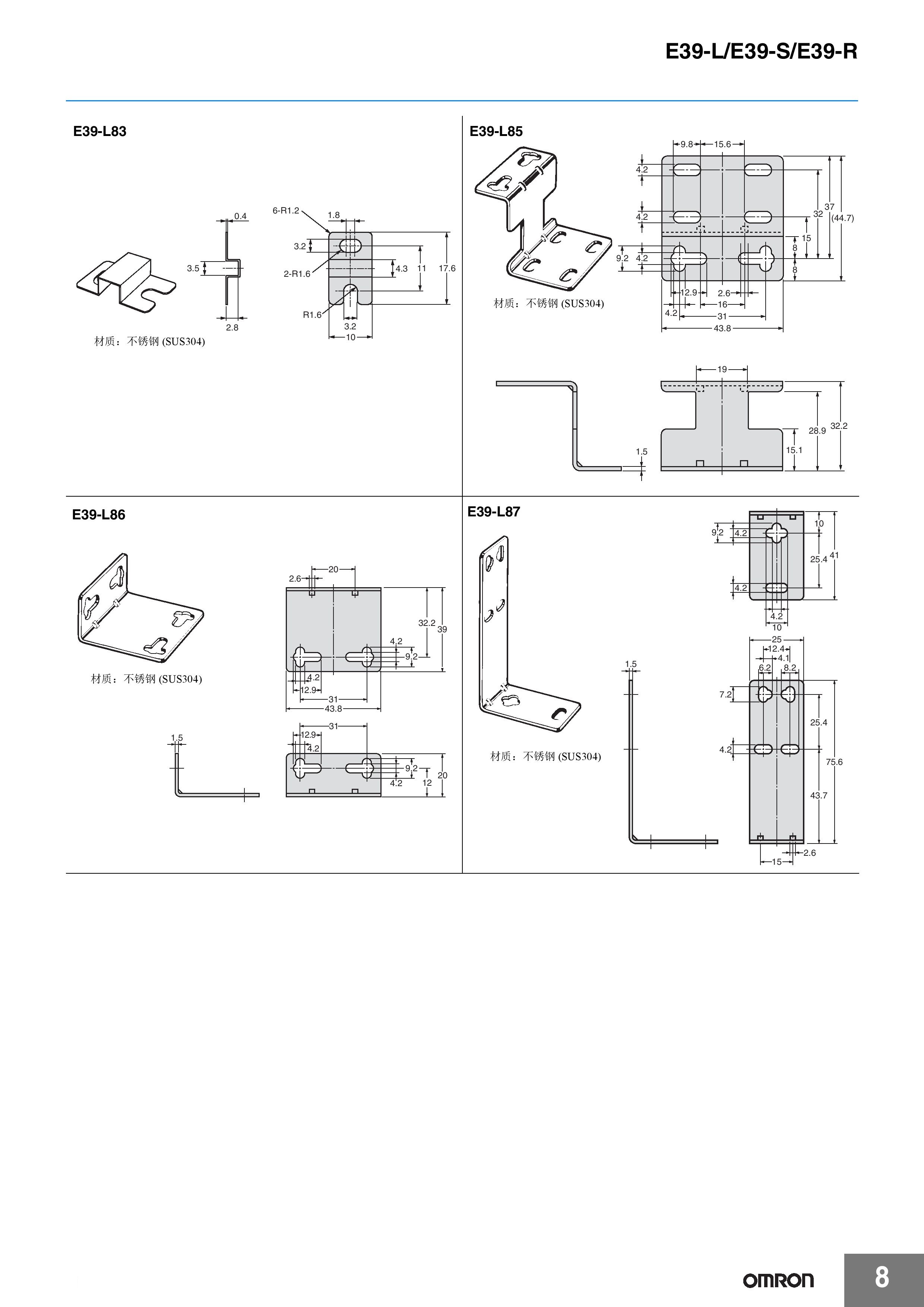 欧姆龙 Omron - E39光电传感器附件E39-R9【型号 报价 价格】- E39-R9 - 光电传感器- 固安捷(MyMRO.CN)